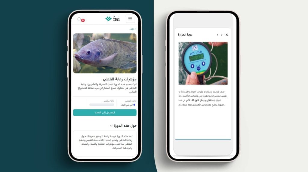 FAI Launches Tilapia Welfare App and Online Courses in Arabic ...